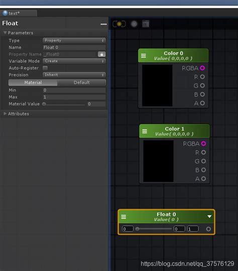 Unity技美29——用ampifyshadereditor制作shader并且生成可用脚本（入门）unity Amplify Shader Editor 每隔10秒 Csdn博客