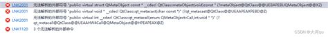 ide 在vs2015 and vs2017中集成qt开发环境，常见异常处理 qt vs一编译就出现未加载符号文件 csdn博客
