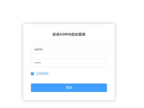 GitHub kiwi School TimeTable A simple Android curriculum based on Springboot基于安卓的课程表