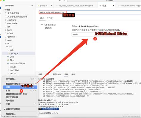 vscode vscode abc提示 csdn博客