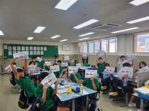 240903 00초 6학년 성폭력예방교육 2차 글로벌 바른가치 연구소 240903 00초 6학년 성폭력예방교육 2차 글로벌 바른가치 연구소