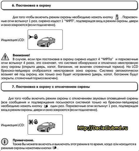 Томагавк Х5: инструкция по эксплуатации, установке, отзывы, цена ...