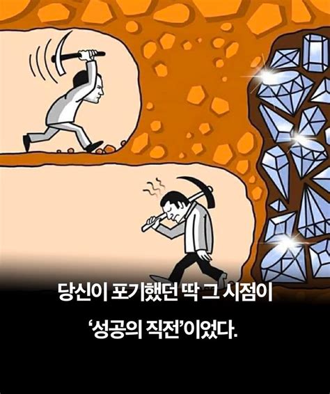 당신이 포기했던 딱 그 시점이 가상화폐 에펨코리아