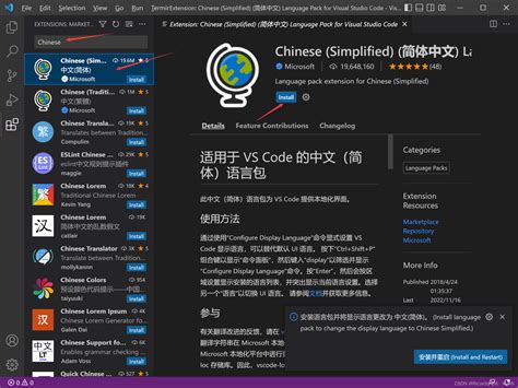 Windows安装vs Code详细教程windows使用 Code 快速打开项目 Csdn博客 Windows安装vs Code详细教程windows使用 Code 快速打开项目 Csdn博客