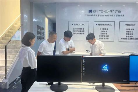 科技互融丨相关技术领域专家来访云针科技交流 知乎