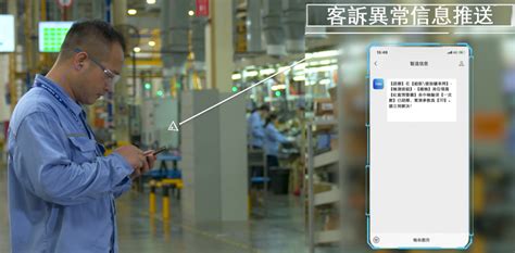 一文講透如何打造高效透明的客訴處理平台解決企業客訴痛點含範例 帆軟軟體