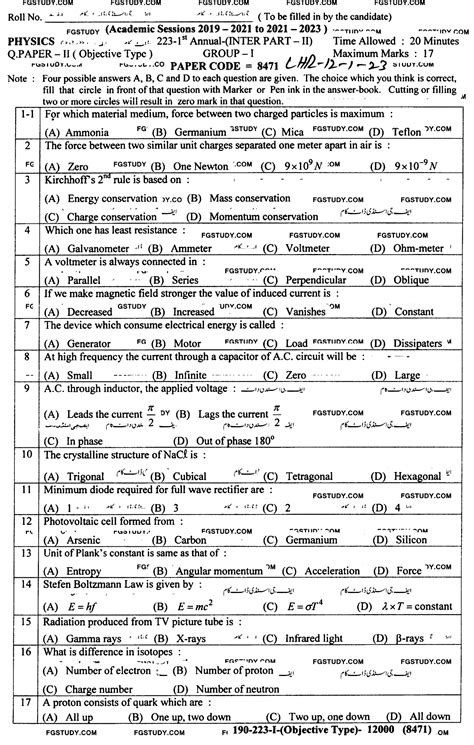 12th Class Physics Past Paper 2023 Lahore Board Group 1 Objective