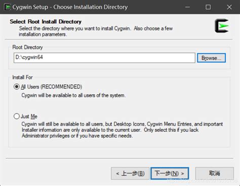 Cygwin安装教程cygwin使用教程 Csdn博客