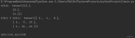 线性回归（使用pytorch实现）pytorch 线性回归 Csdn博客