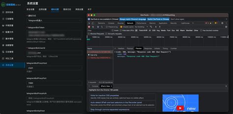 telegram bot config fail return badrequest docker up · issue 1778