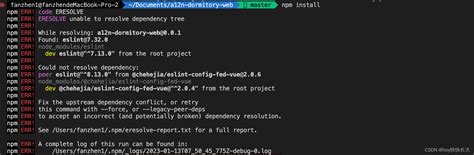 记录一次vue项目安装 Eslint版本过高问题 Csdn博客