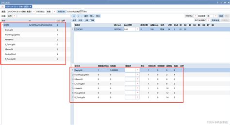 Can 关于dbc文件的创建(适合小白)candbc制作dbc文件步骤 Csdn博客 Can 关于dbc文件的创建(适合小白)candbc制作dbc文件步骤 Csdn博客