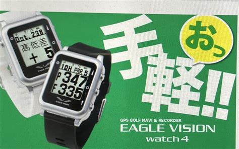 Yahooオークション イーグル ビジョン ウォッチ 4 高低差距離表示あ