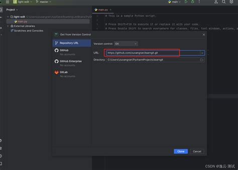 新版本的idea下载git中项目idea下载git项目 Csdn博客 新版本的idea下载git中项目idea下载git项目 Csdn博客