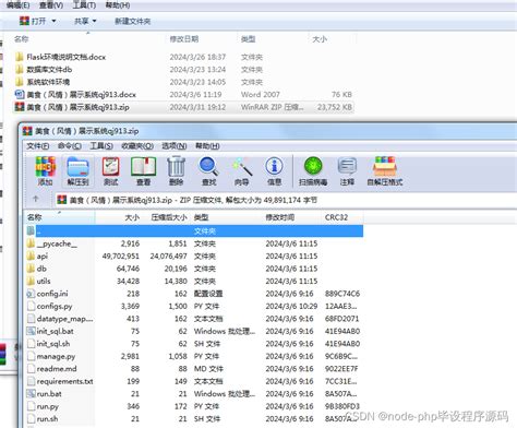 【附源码】基于flask框架美食（风情）展示系统 Pythonmysql论文美食可视化flask Csdn博客