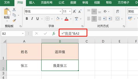 excel公式中and符号有哪些用法？ 天天办公网