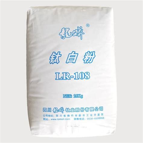 China Customized Rutile Tio2 White Pigment Lomon Lr 108 For Color
