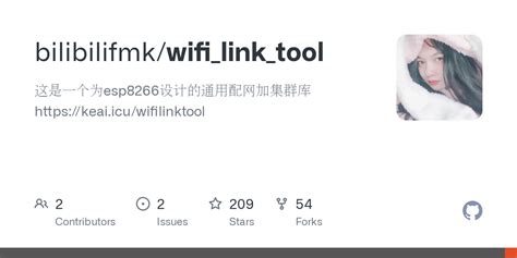 Wifi Link Tool Examples Hex Demo Hex Demo Ino At Master Bilibilifmk Wifi Link Tool GitHub
