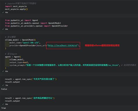 Qwen3大模型本地部署及python调用指南python 本地调用ollama Qwen3 4b翻译 Csdn博客