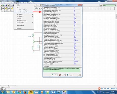 Tina仿真报错：未发现操作点 其它模拟产品 Read Only 存档论坛 E2e™ 设计支持