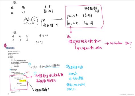 p1109 学生分组 c 题解 学生分组c csdn博客