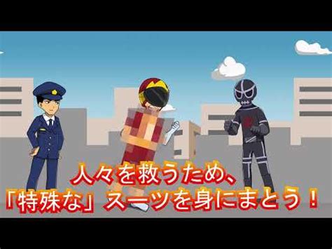 Naked Hero Games