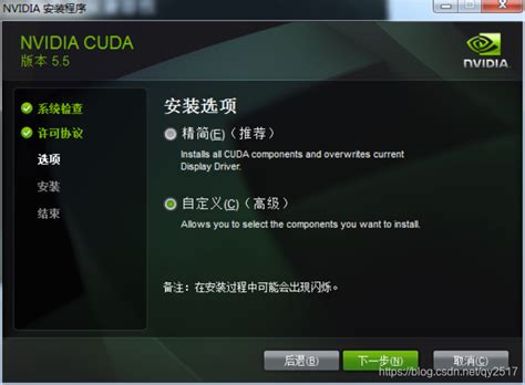 cuda的安装和环境配置 cuda sdk路径在哪 csdn博客