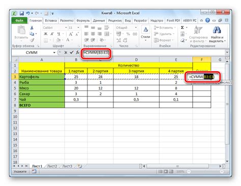 Как вывести общую сумму в Excel в Учим Эксель