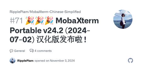MobaXterm Portable v 汉化版发布啦 RipplePiam MobaXterm Chinese Simplified