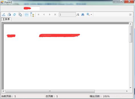 vb水晶报表crystal reports学习 开发环境安装 程序示例 报表示例 客户端运行环境 crystal report 安装