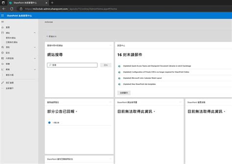 Microsoft 365免費永久版以及 Onedrive5tb雲端空間永久使用教學 瘋哥的3c盒子 科技生活新知