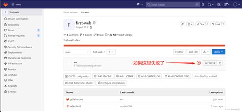 gitlab cicd保姆级讲解从零到一搭建部署环境 gitlab cicd教程 csdn博客
