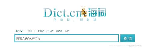 python爬取高考各学校各专业录取分数线 代码 python爬取考研网 liutao988的技术博客 51cto博客