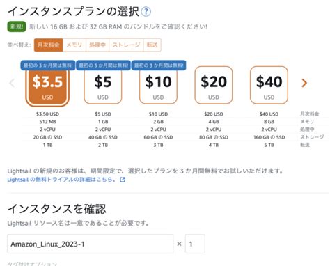 Lambdaからlightsailのmysqlに接続する