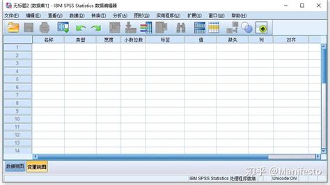 统计方法与数据分析：spss25操作指南（未完工） 知乎