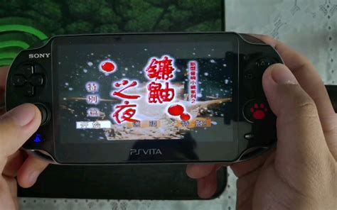 （全能模拟器）惊！2021年在psv上竟然可以运行ps1平台的恐怖大作！ 哔哩哔哩 Bilibili