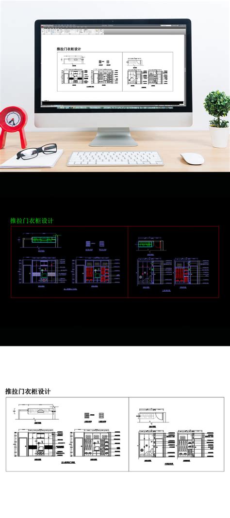 ภาพแบบบานตเสอผาบานเลอน CAD แบบกอสราง เทมเพลต แบบ DWG ดาวนโหลดฟร Pikbest