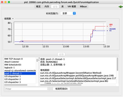 jvm 性能监控工具之可视化篇 二哥的java进阶之路