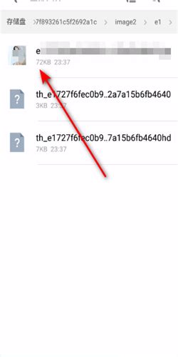 微信如何查看对方已经撤回的图片360新知