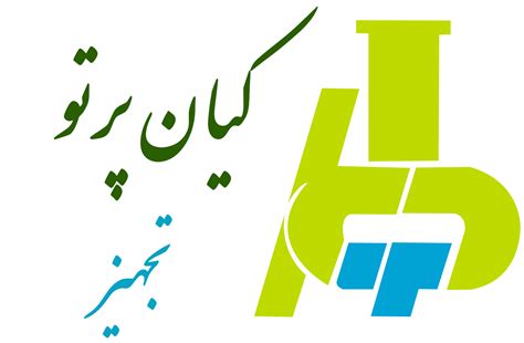 لیست کامل تجهیزات آزمایشگاهی صنعتی کیان پرتو تجهیز