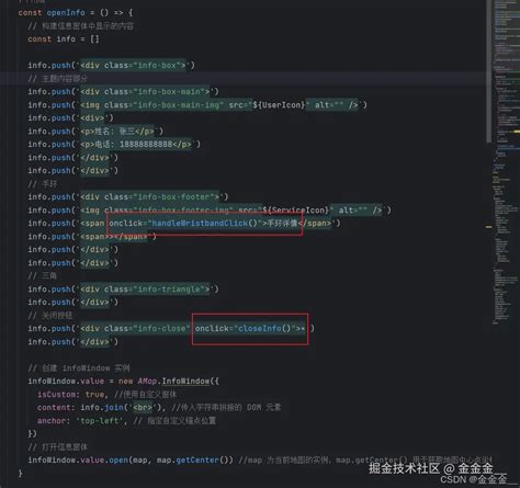 Vue3引入高德地图基本操作一条龙~很详细~看了你也会！ Csdn博客
