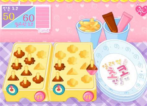 슈의 얼려먹는 초코 만들기 슈게임하기