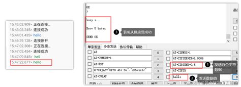Esp8266esp8266引脚图及其功能 Csdn博客