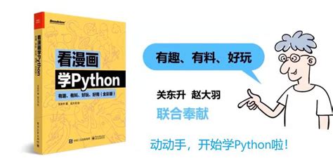 Python入门学习笔记一 知乎 Python入门学习笔记一 知乎