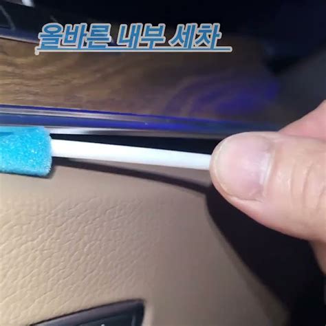 🌈명장 차량사고 페인트날림 선회물사고 각종 보험처리 교육ㅂ0️⃣1️⃣0️⃣5️⃣5️⃣9️⃣7️⃣1️⃣7️⃣1️⃣1️⃣ 디테일링스팀세차 창업교육중 일본 마스터라이즈 약품 기술