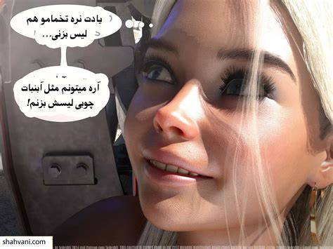 کمیکِ نمی‌دونستم بالاترین امتیاز خیلی از سایتهای کمیک رو داره