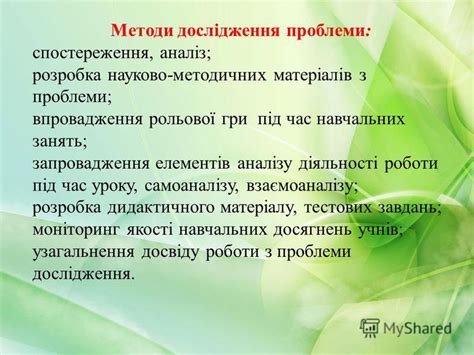 Презентация на тему Портфоліо вчителя англійської мови РябошапкиОлександраПетровича Скачать