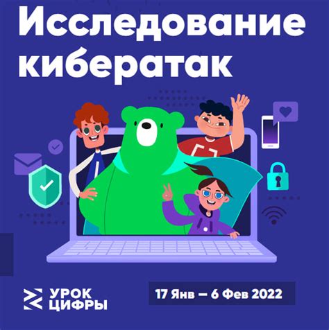 РЭУ им ГВ Плеханова Улан Батор Ulaanbaatar