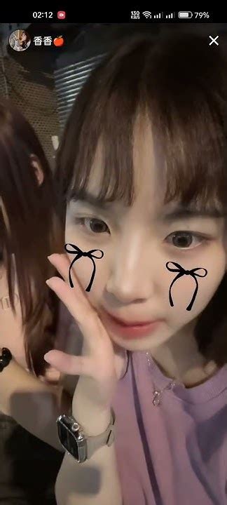 香香 tiktok直播 record 2024 08 14 02 10 51 youtube