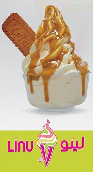 محل لينو Linu Icecream المدينة المنورة الاسعار المنيو الموقع